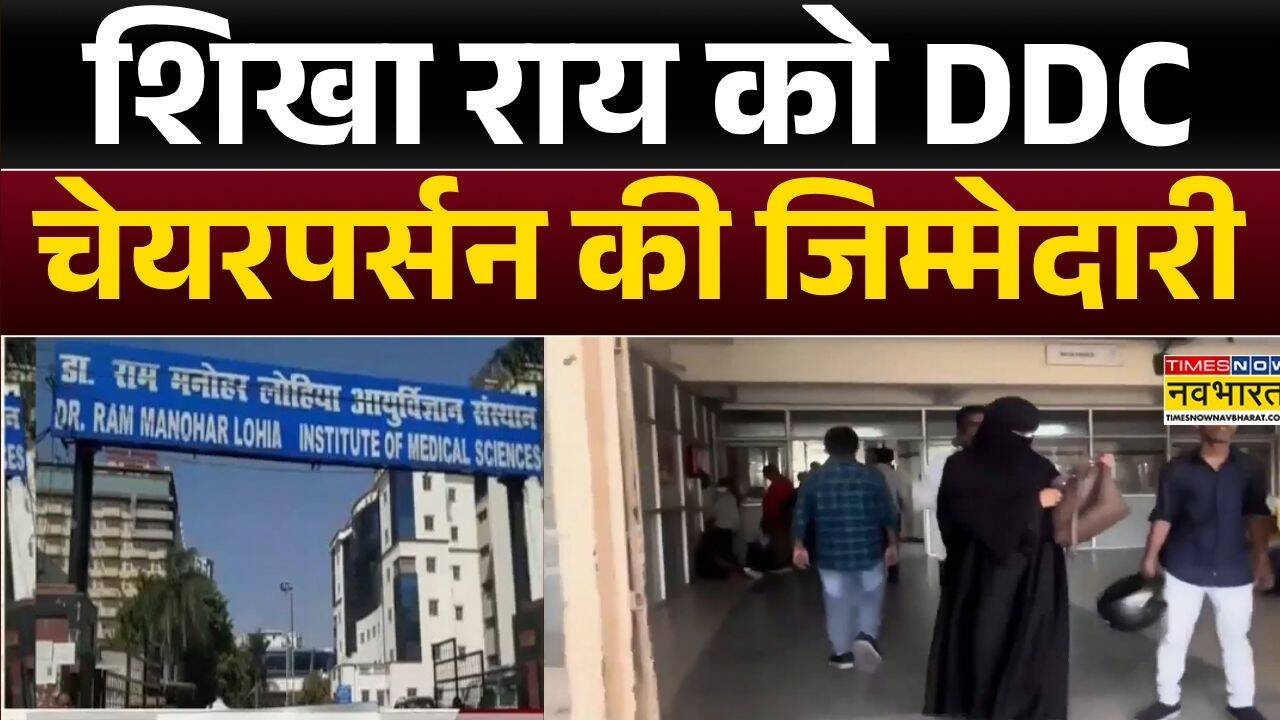 Lucknow के RML में नई गाइडलाइन्स, RMI अस्पताल में कार्यचारियों पर सख्ती ...