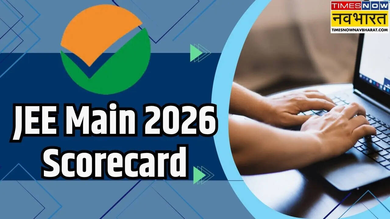 JEE Main 2026 Scorecard: जेईई मेन स्कोरकार्ड अब डिजिलॉकर पर जारी, ऐसे ...