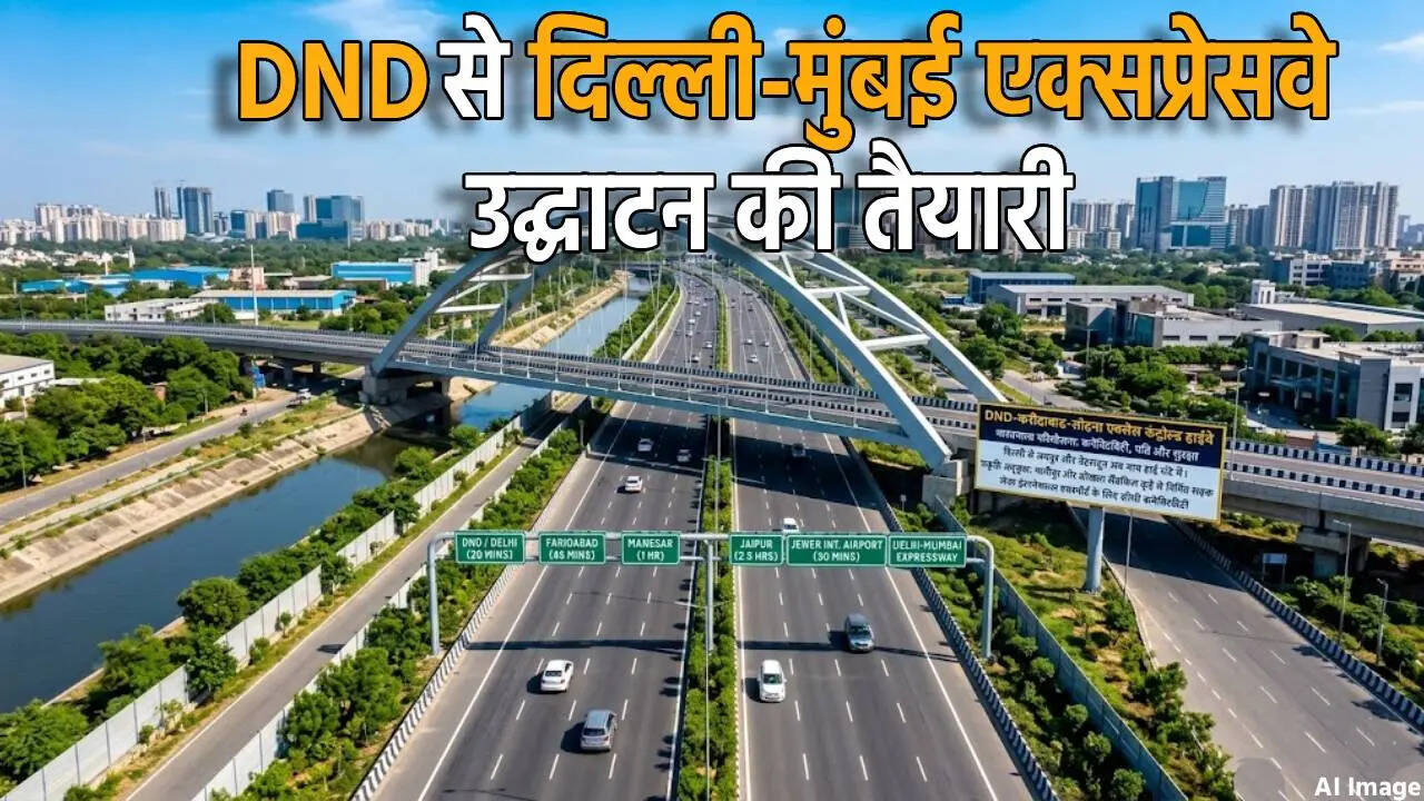 DND Faridabad Sohna Highway News, Delhi Mumbai Expressway, Expressway ...