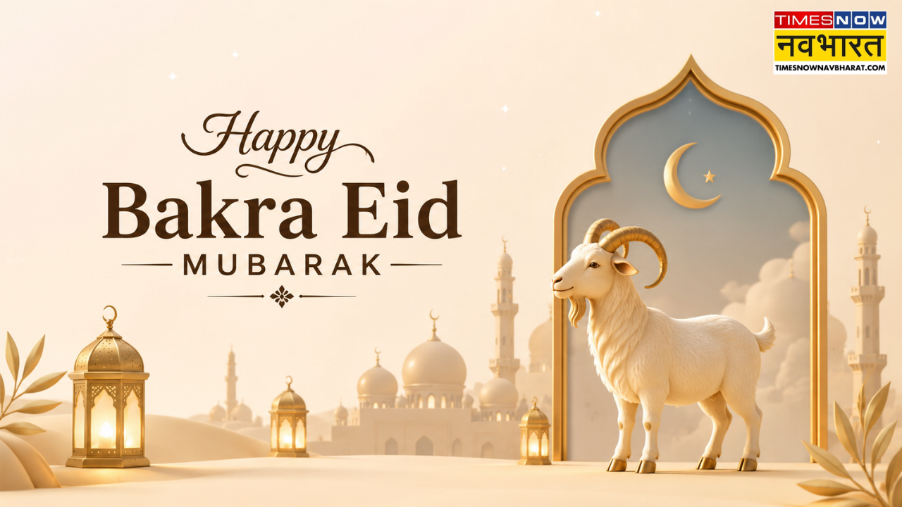 Happy bakra eid mubarak wishes: Bakra Eid wishes in hindi, happy bakrid ...