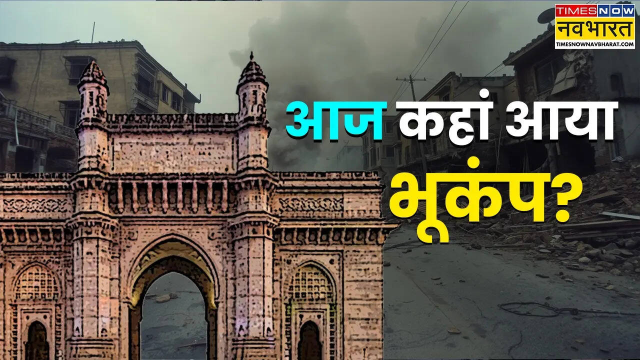 Earthquake today 5 June 2026 Alert, Earthquake Today in Delhi, Is There ...