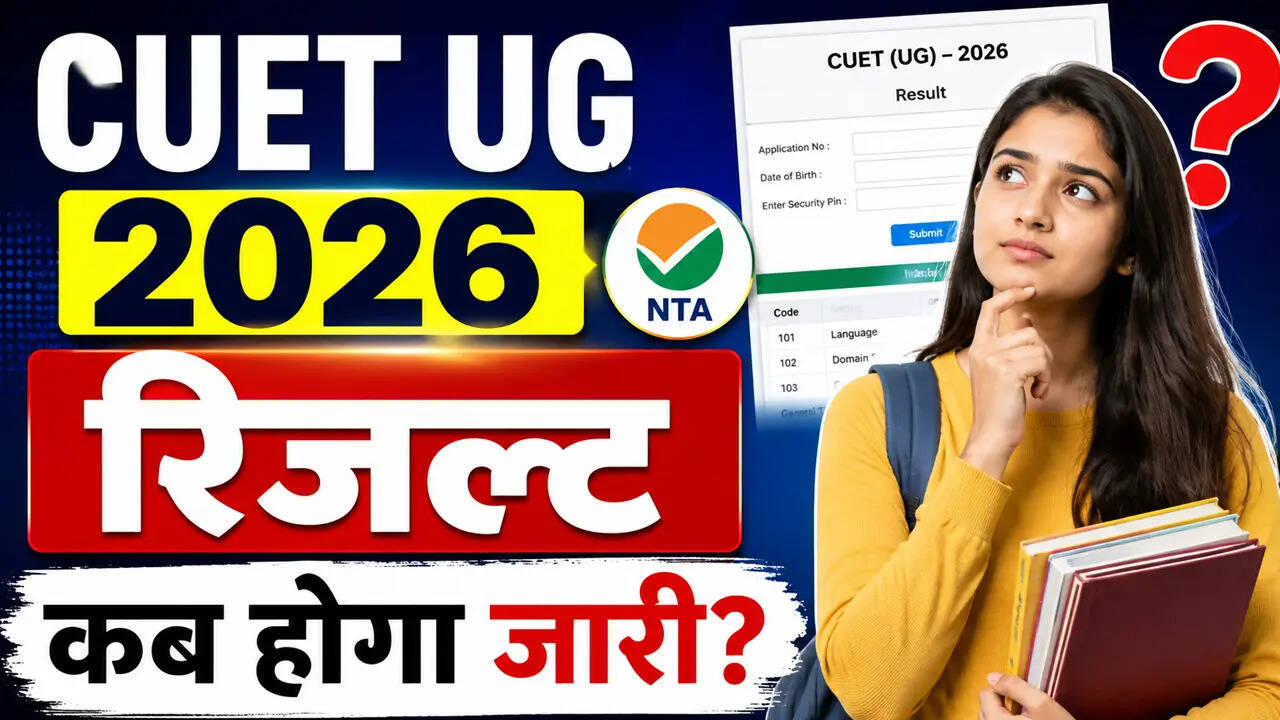 CUET UG result 2026 anytime check scorecards direct link cuet.nta.nic ...