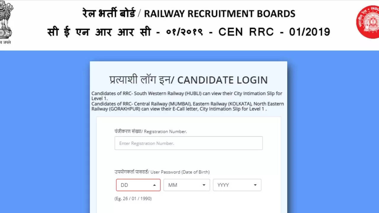 RRB Group D Phase V Exam City Slip released at rrbcdg.gov.in. Admit ...