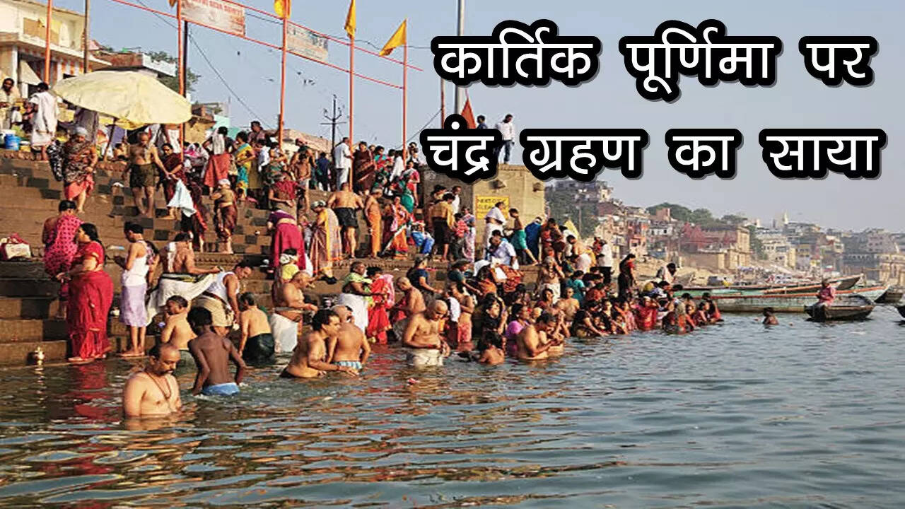 Kartik Purnima 2022 Date, Snan Dan Muhurat Chandra Grhan Time On Kartik ...