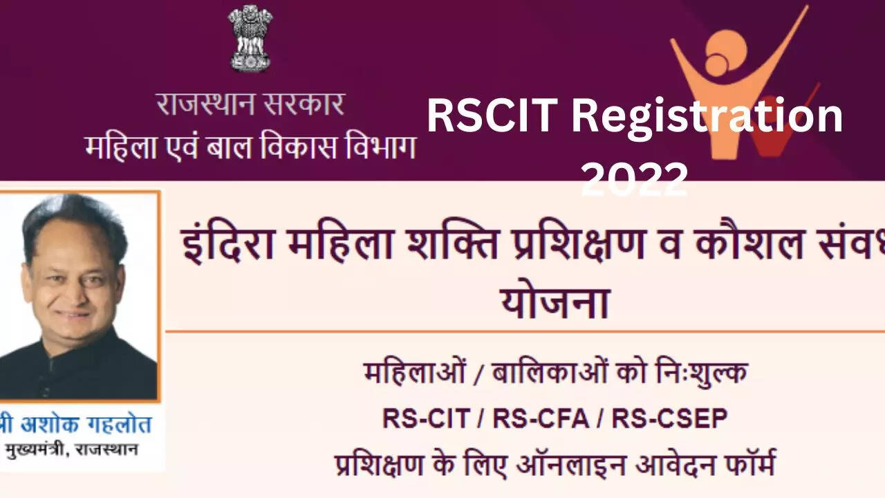 RSCIT Notification released on rkcl in know qualification eligibility ...