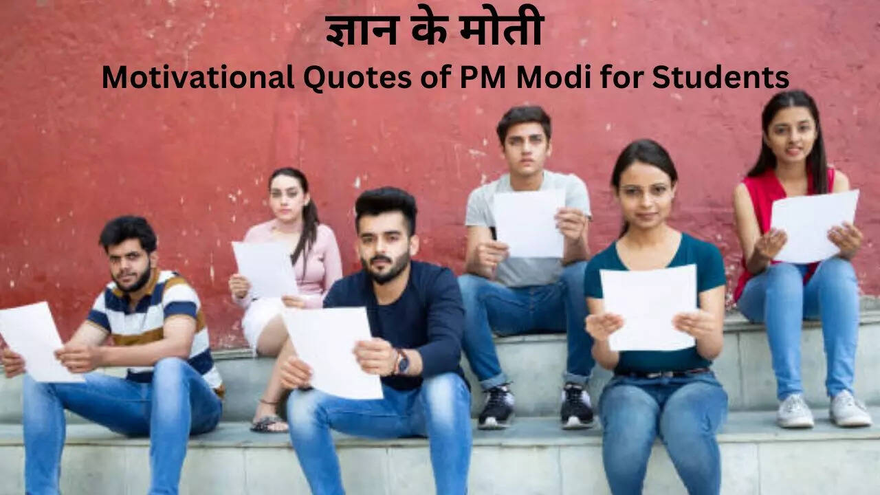Motivational Quotes of PM Modoi in Hindi: Inspirational lines for youth ...
