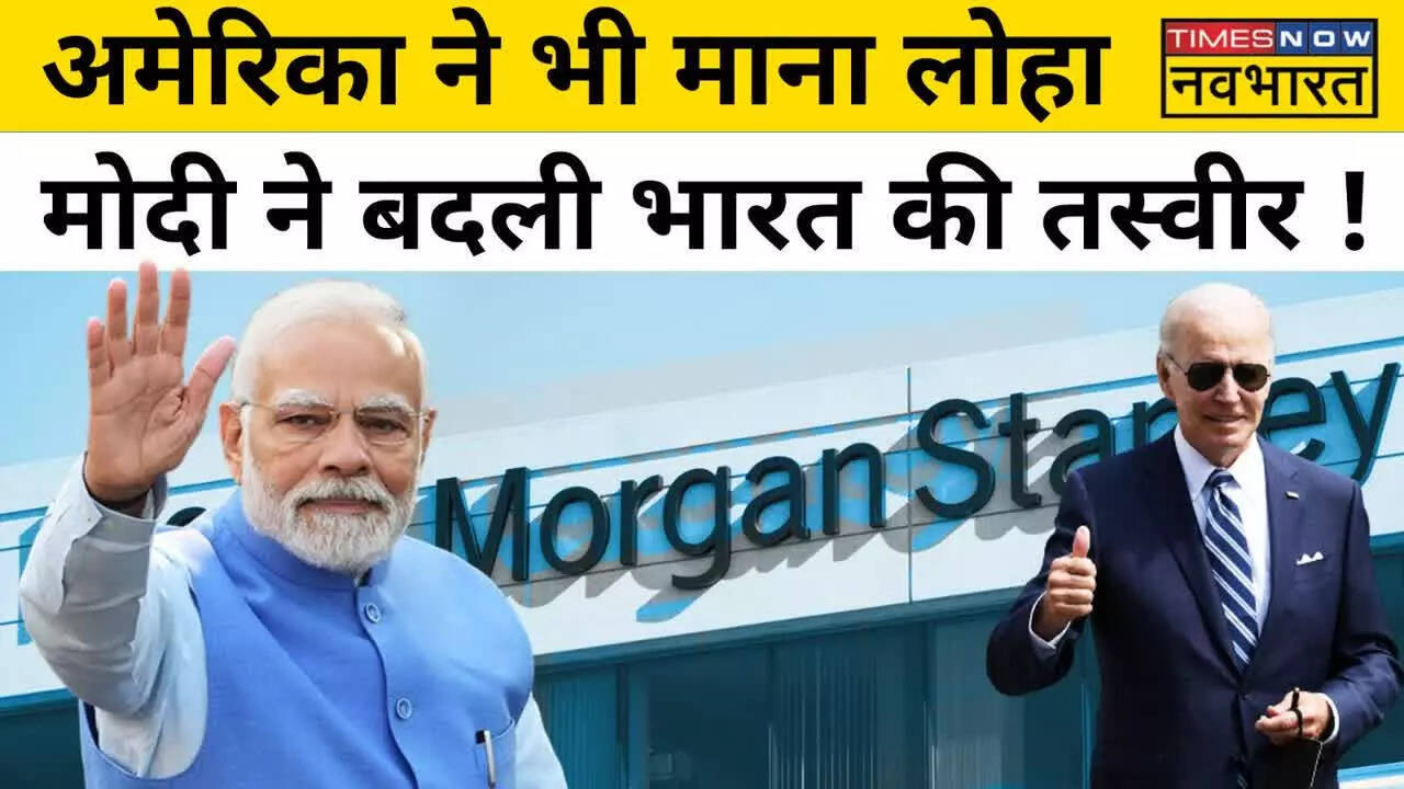 pm modi has changed the picture of india said in a us report know 10 ...