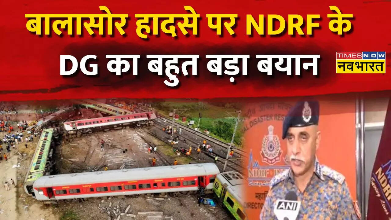 Balasore Train हादसे पर NDRF DG Atul Karwal का बयान- 'भारतीय रेल इतिहास ...
