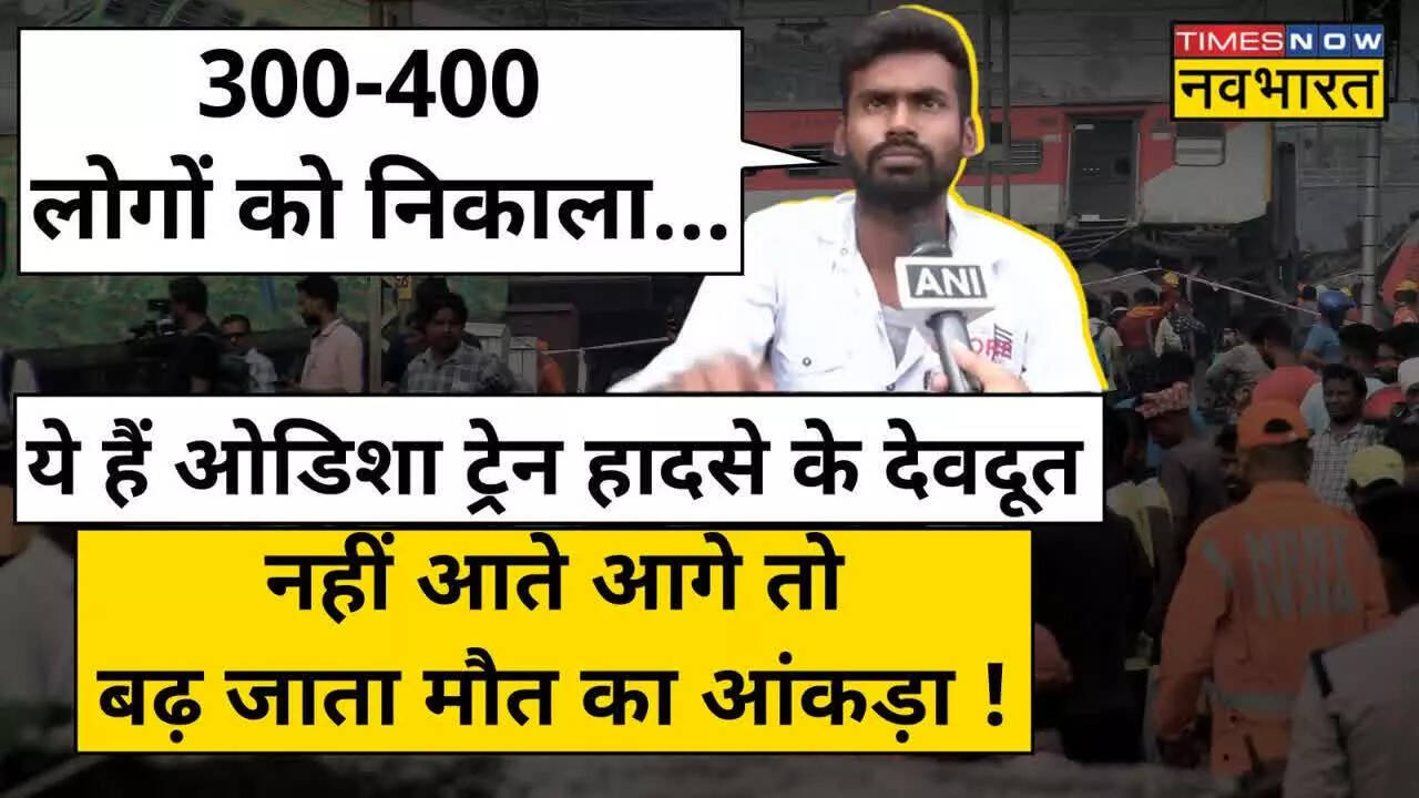 odisha train accident devdoot who saves many lives during coromandel ...