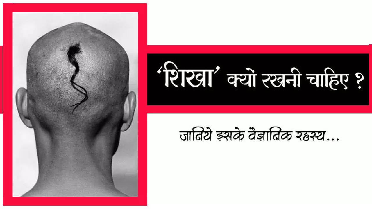 Spiritual and Scientific Benefits of Having Choti or Shikha in Hindu ...