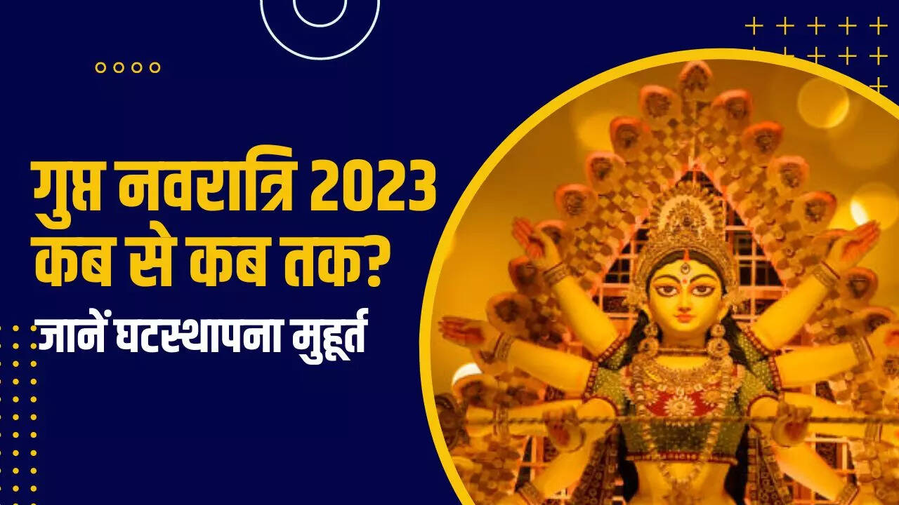 Ashadha Gupt Navratri 2023 Date, Puja Vidhi, Mahatva, Ghatasthapana Muhurat Know What Is Gupt ...