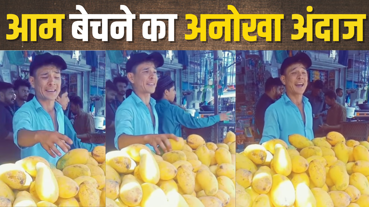 viral video mango seller copied pop singer shakira during selling ...