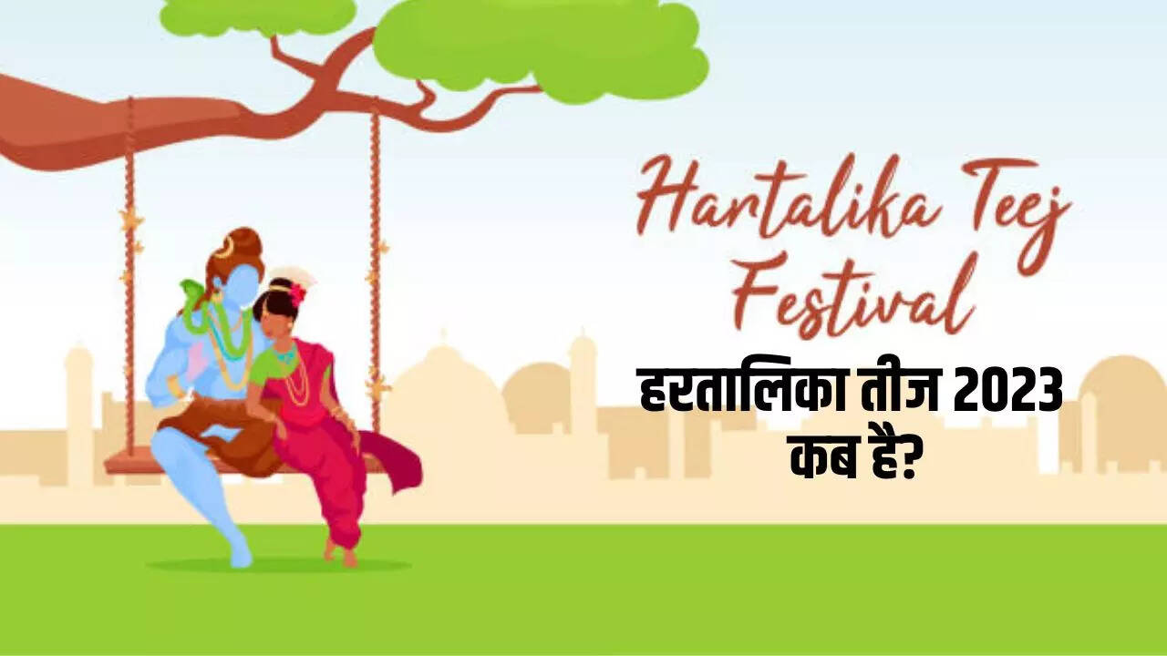 Hartalika Teej Kab Hai 2023: Hartalika Teej 2023 Date, Muhurat, Significance, Mahatva, Story ...
