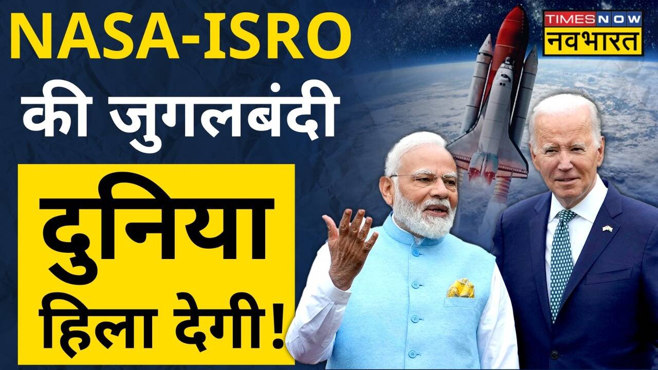 NASA Space Mission: Modi, Biden के बीच हुई बड़ी डील, स्पेस स्टेशन पर ...