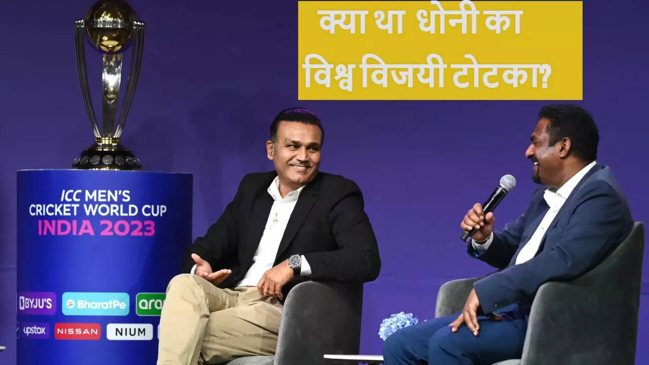 MS Dhoni just ate khichdi in World Cup 2011 Virendra Sehwag reveals Captain Cools winning totka ...