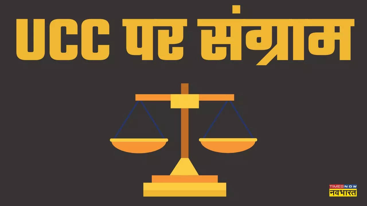 PM Narendra Modi first tell what is the meaning of UCC asks Kapil Sibal ...