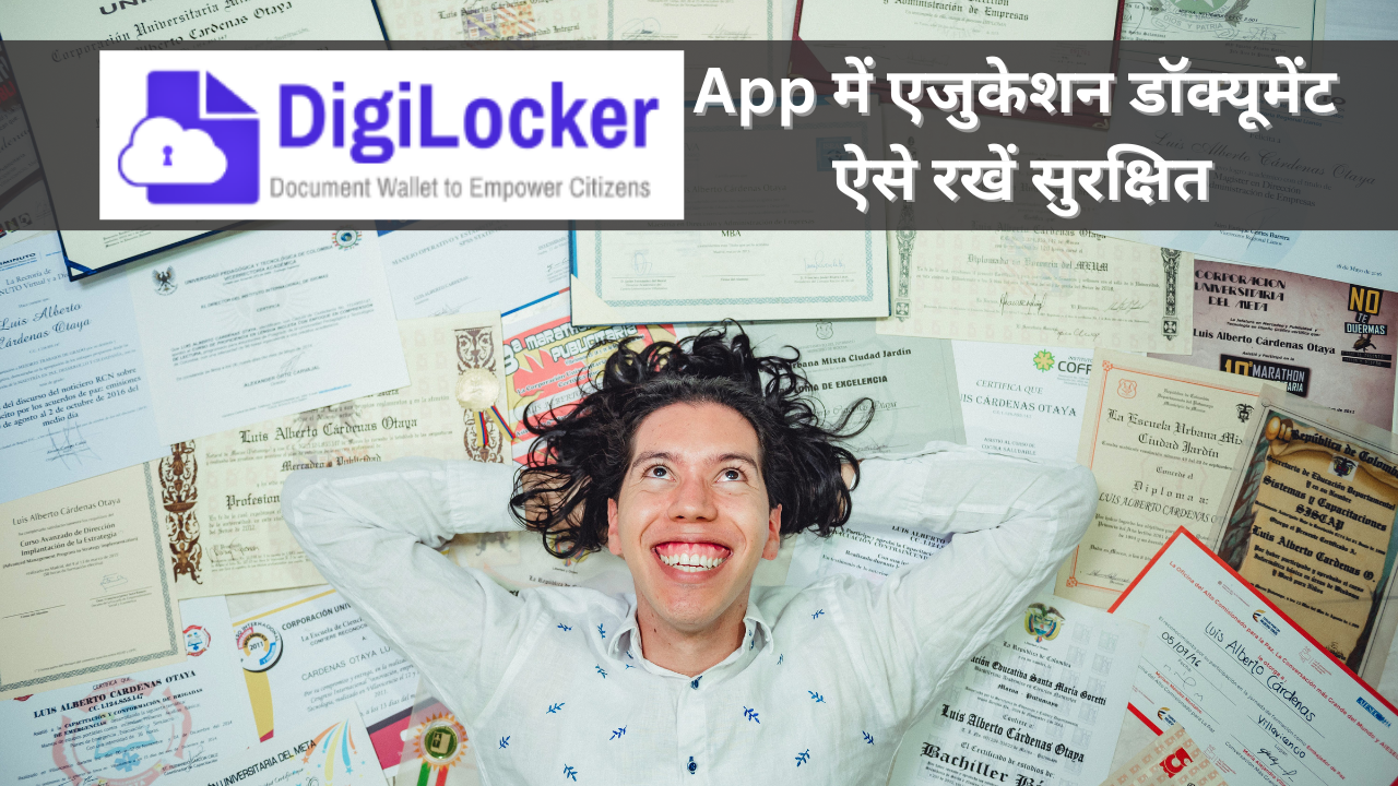 How to Upload Education Certificate Documents in Digilocker App | Times Now Navbharat