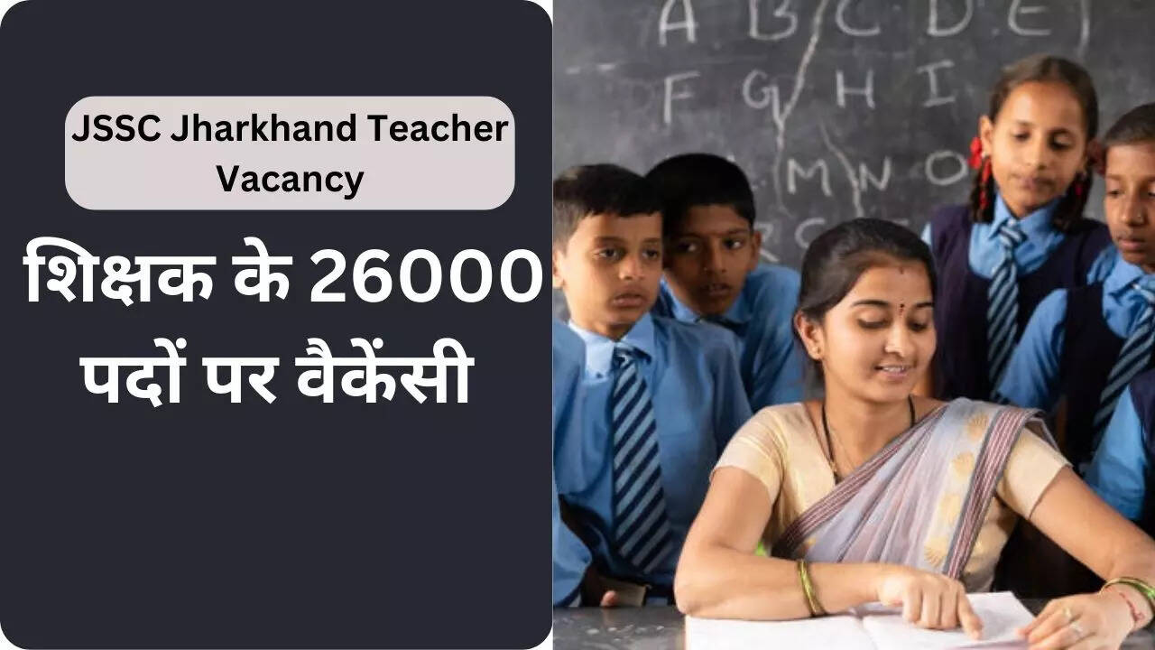 JSSC Jharkhand Teacher Vacancy 2023, Sarkari Naukri: for 26000 tgt pgt para teachers posts know ...