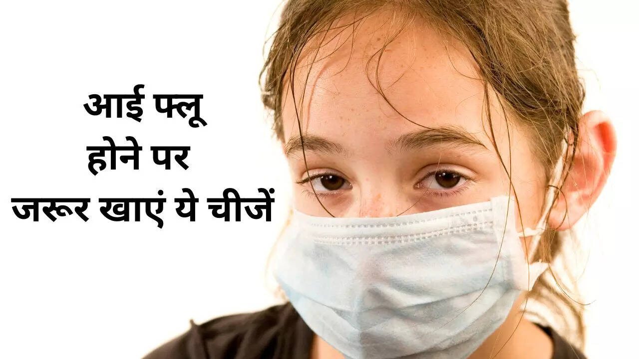 Eye Flu: What to eat during Eye Infection, Eye Flu Hone Par Kya Khana ...