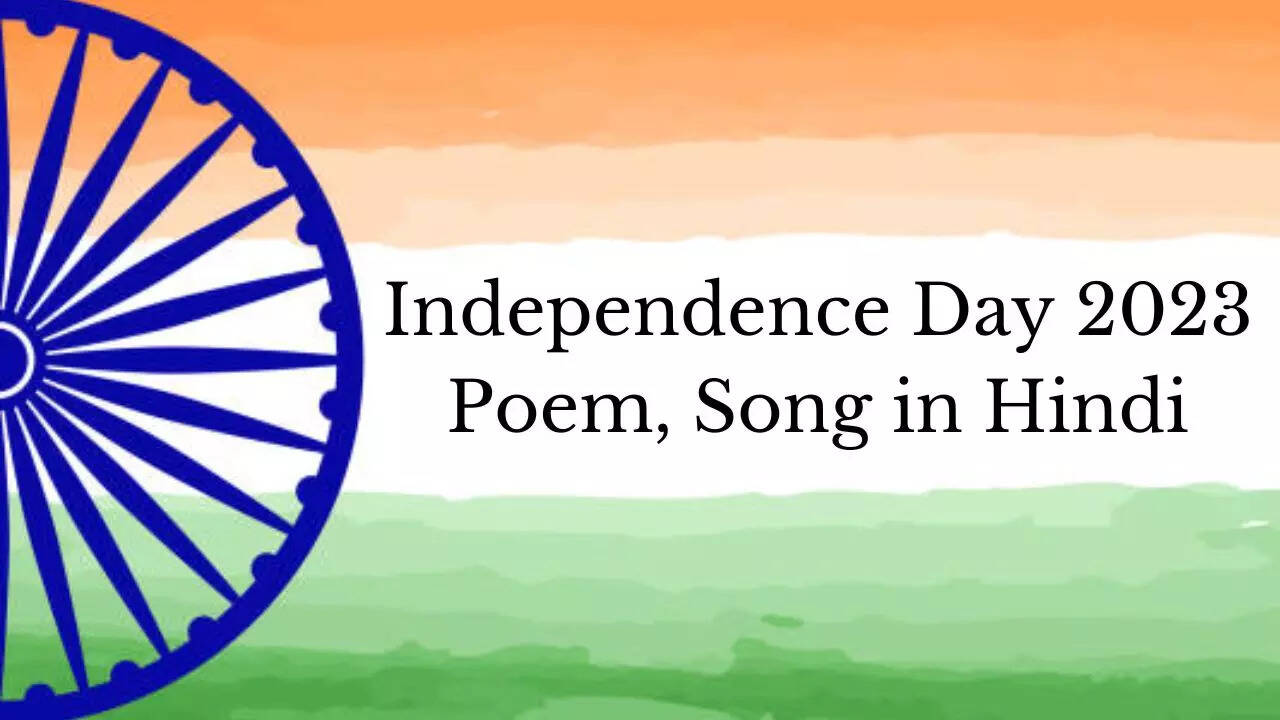 Independence Day Poem Song Lyrics in Hindi 2023: Swatantrata Diwas Easy ...
