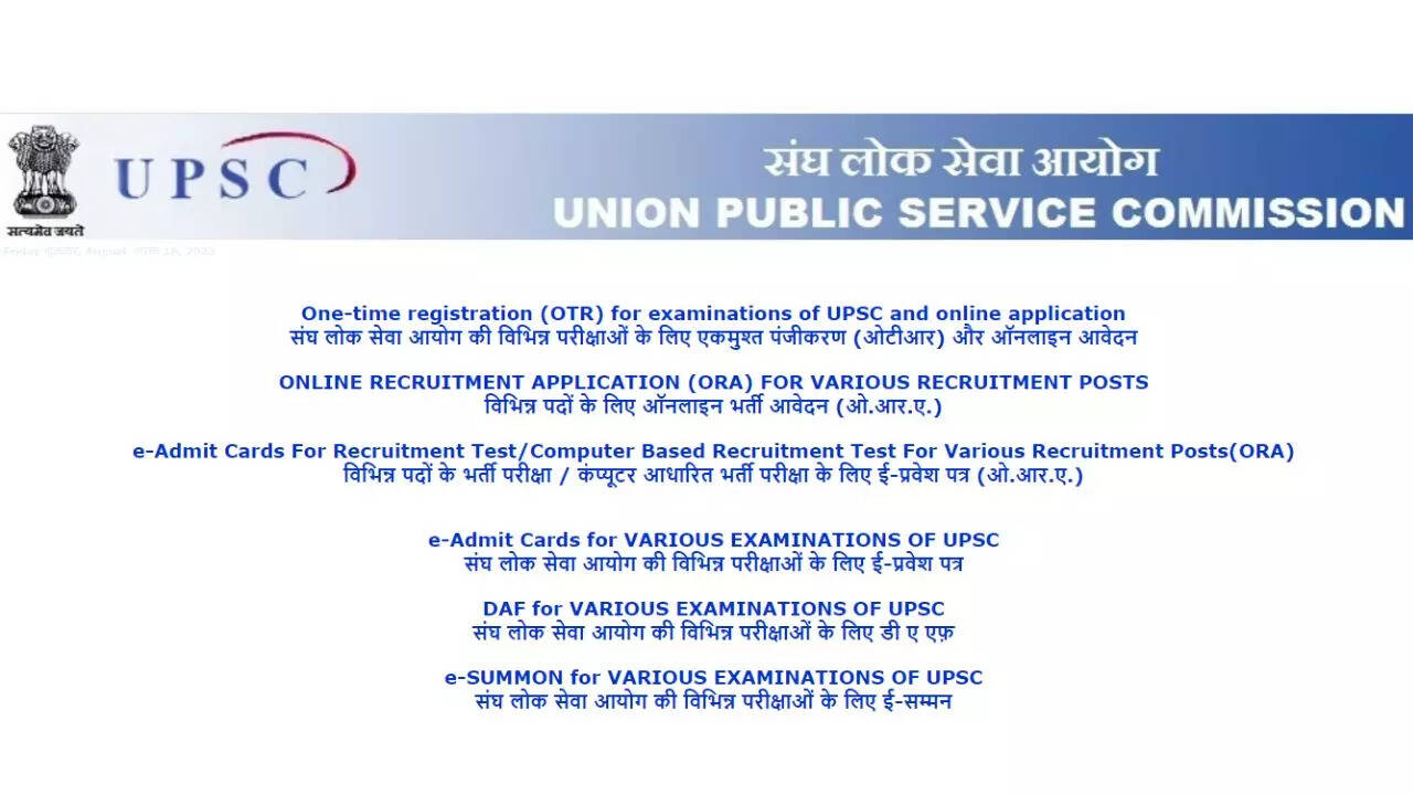 UPSC IFS Mains 2023 DAF 1 Released: at upsc.gov.in, upsconline.nic.in know how to apply | Times ...