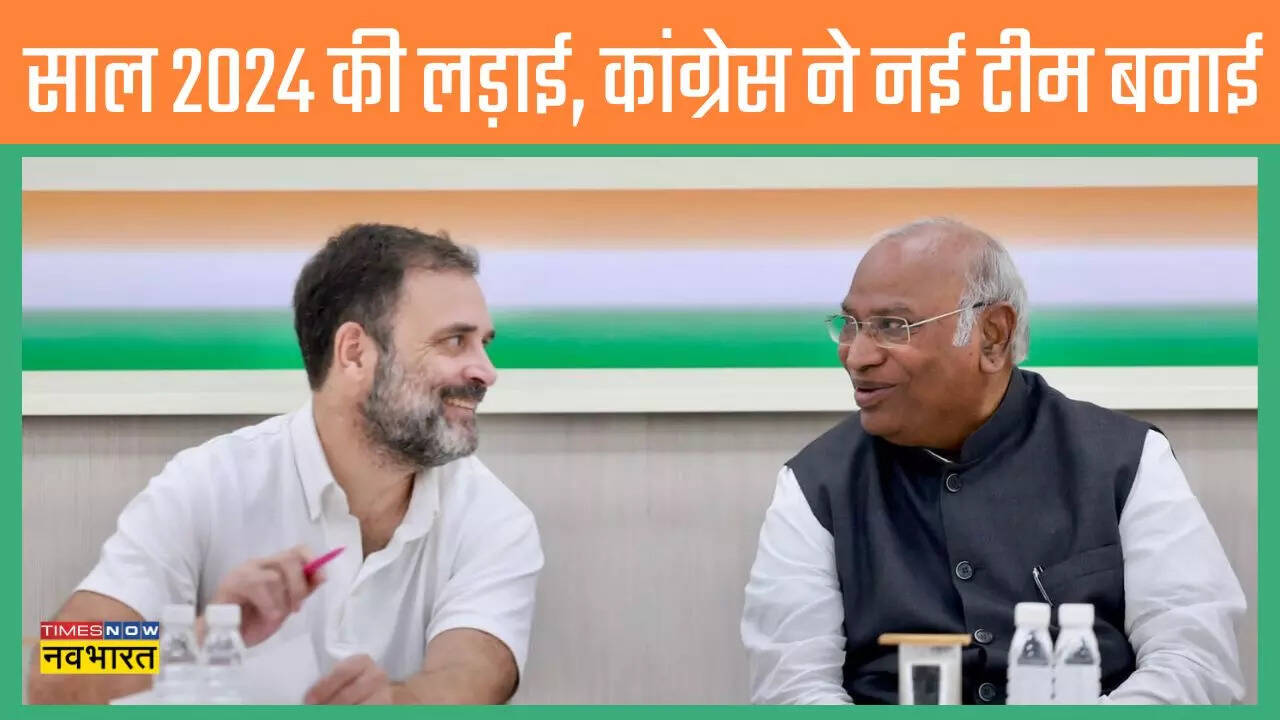 Congress CWC Members list: Why Mallikarjun Kharge team-39 is special ...