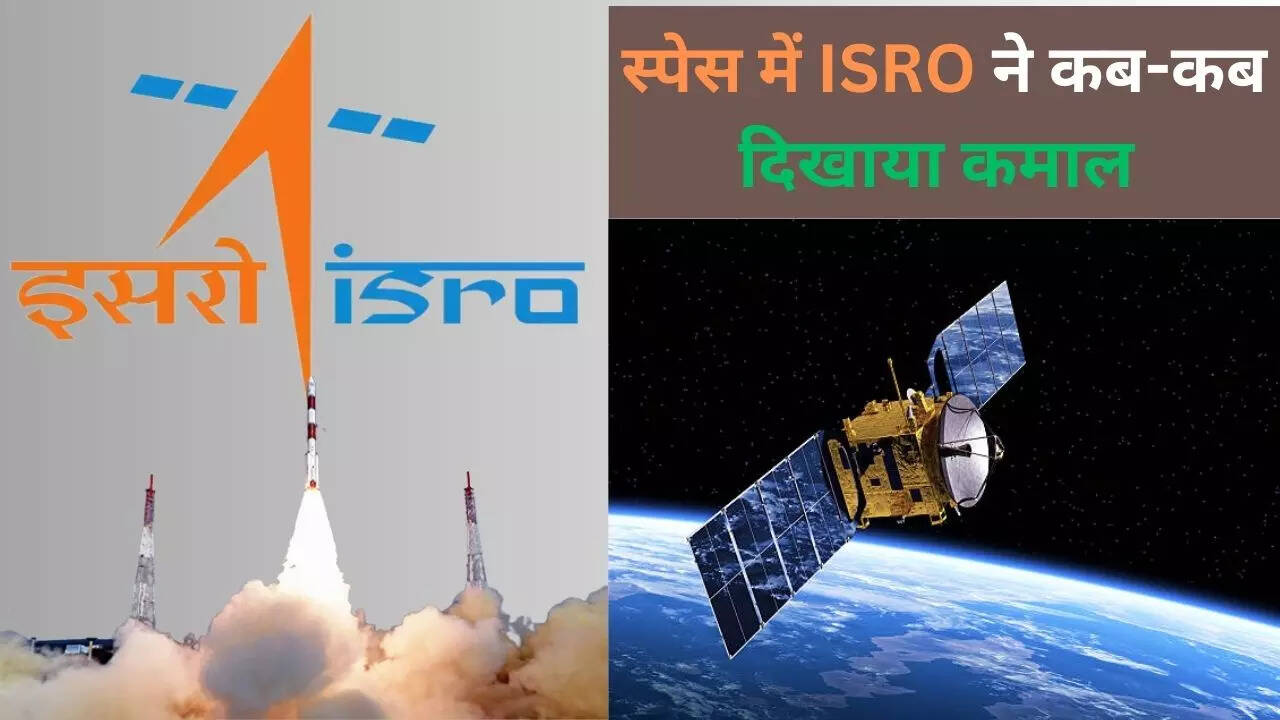 ISRO Missions List 2023: Full List of All ISRO Successful Missions in ...