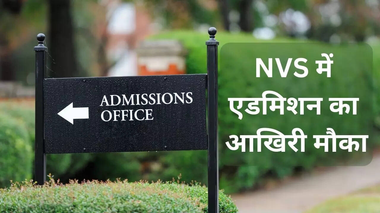 JNVST 2024 Application Form PDF Download check last date to apply ...