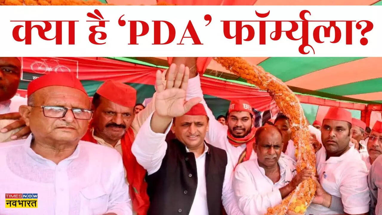 Ghosi By-Polls: How this result rings big alarm bell for BJP as SP Akhilesh Yadav 'PDA' weapon ...