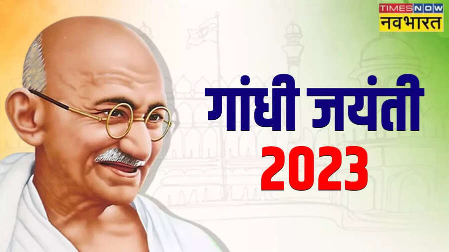 Happy Gandhi Jayanti 2023 Wishes Images, Quotes, Status, Messages ...