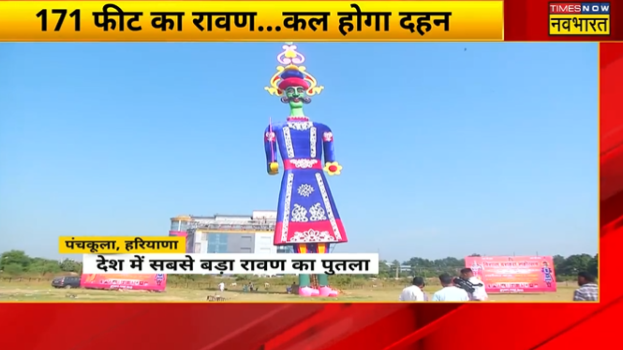 India Biggest Ravan 2023 In Panchkula Haryana Country Tallest Ravana ...