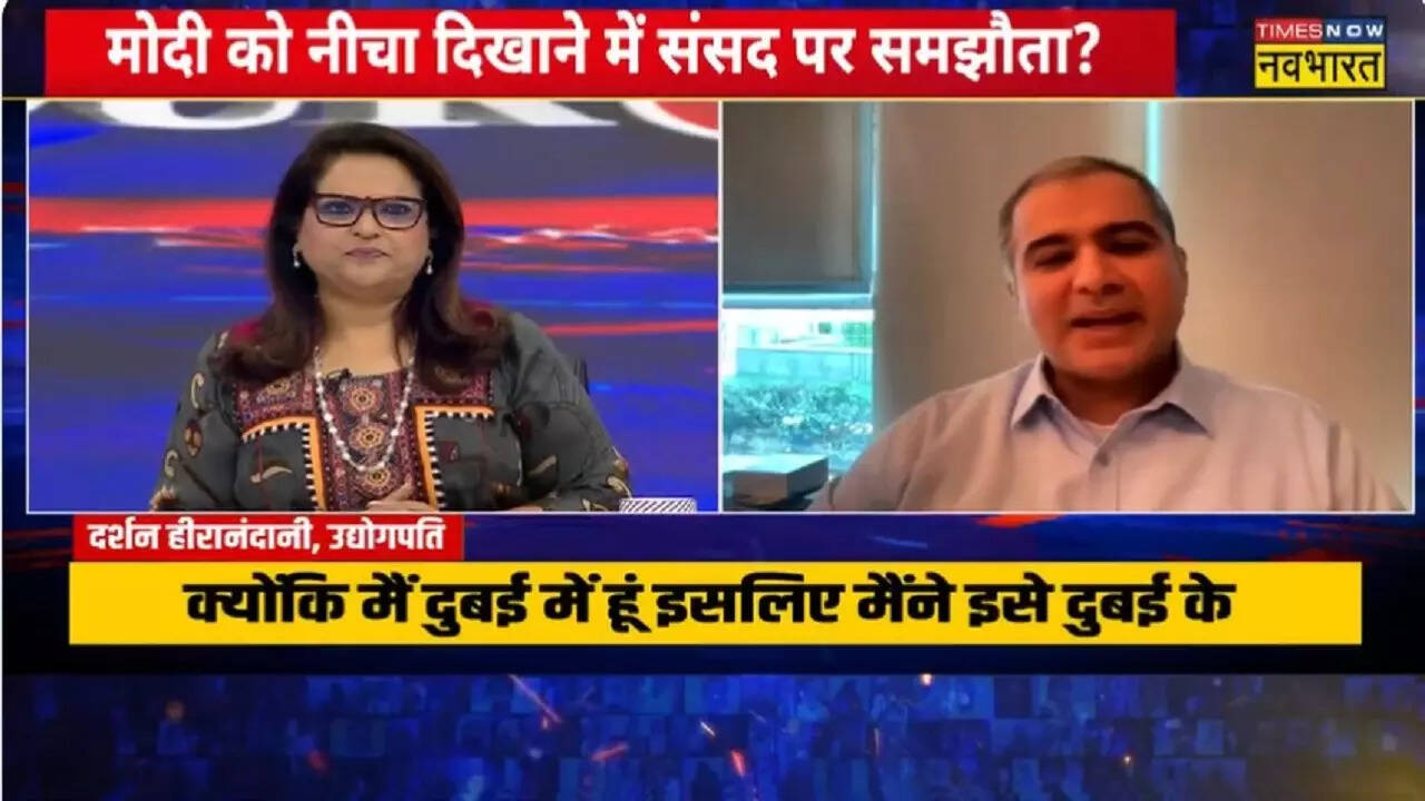 exclusive interview of businessman darshan hiranandani over controversial affidavit in cash for ...