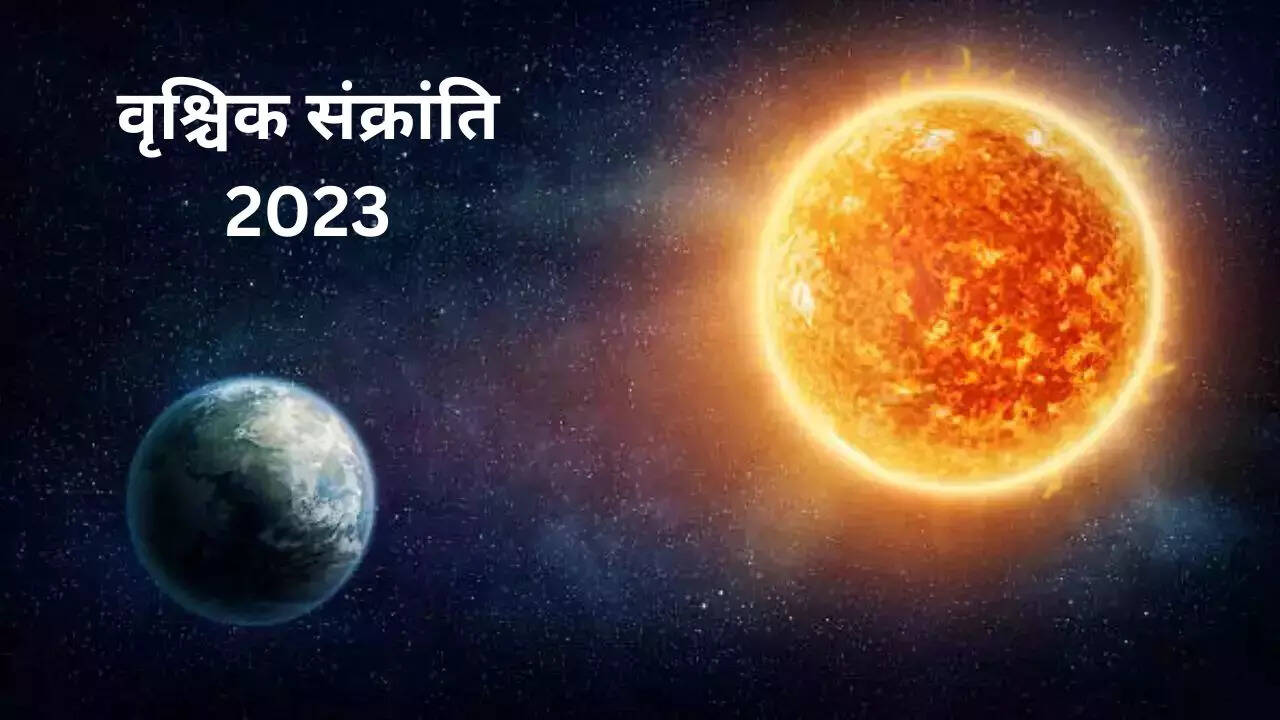 Vrishchika Sankranti 2023, When Is Vrishchika Sankranti, Kab Hai ...