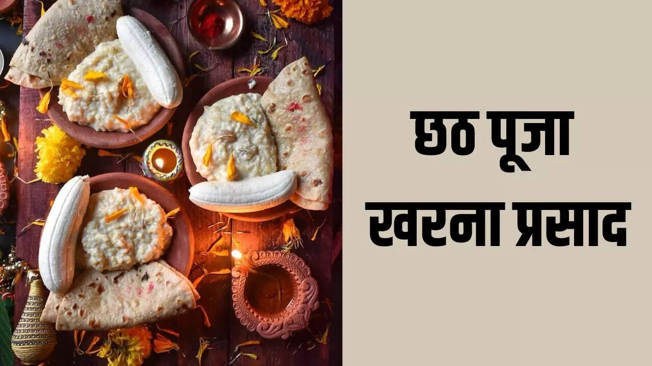 Chhath Puja 2023 Kharna Prasad In Hindi: How To Make Rice Jaggery Kheer ...