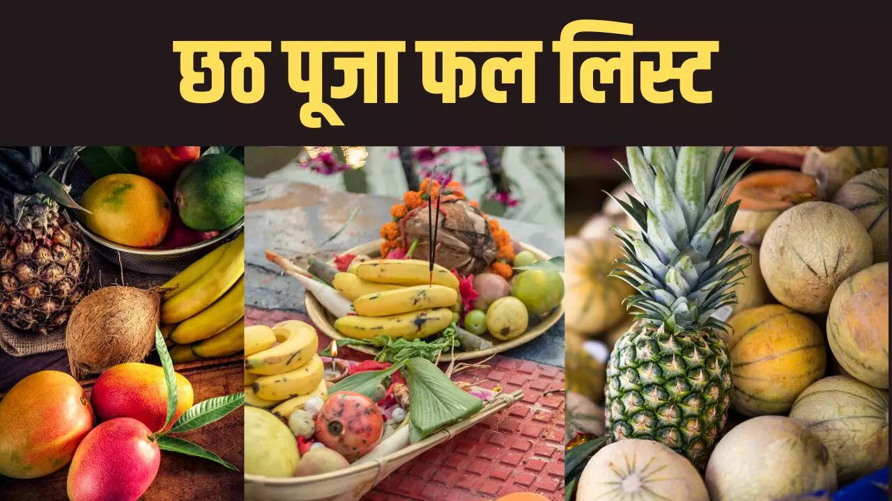 Chhath Puja Fruits List In Hindi: Chhath Puja Fal List pdf, Include ...