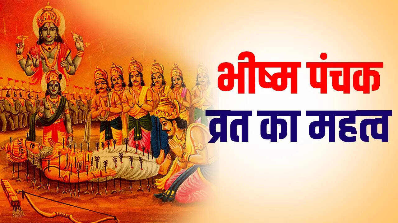 Bhishma Panchak 2023 Date Kab Se Shuru ho Raha Bhishma Panchak And Its Importance In Hindi ...