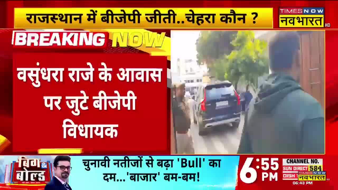 The stir for the post of CM in Rajasthan intensifies 30 MLAs gathered ...