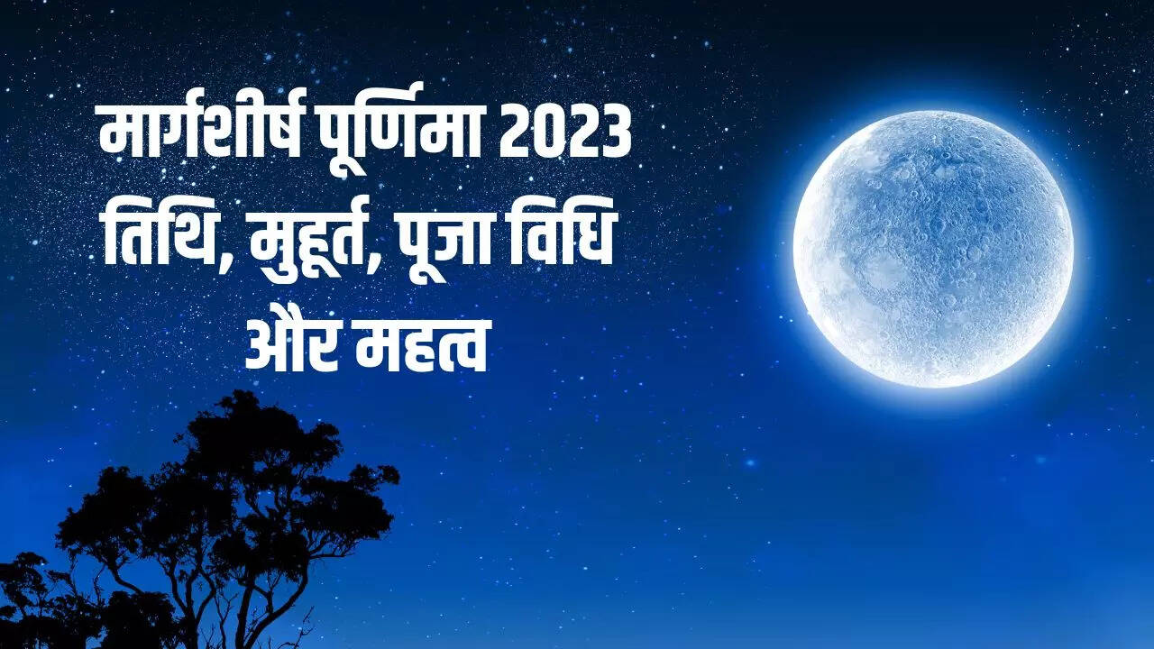 Aghan Purnima Kab Hai 2023, Margashirsha Purnima 2023 Date: December ...
