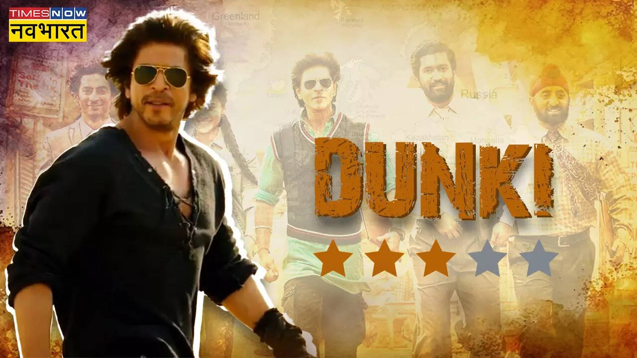 Dunki Movie Review: डायरेक्शन-एडिटिंग के राजकुमार ने डंकी की कहानी को ...