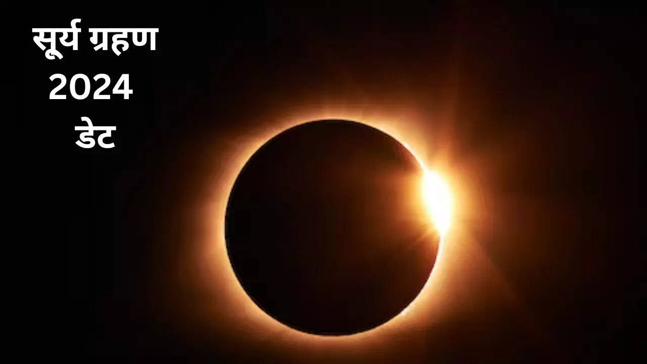 Surya Grahan 2024 List, How Many Solar Eclipse in 2024 Date And Sutak ...