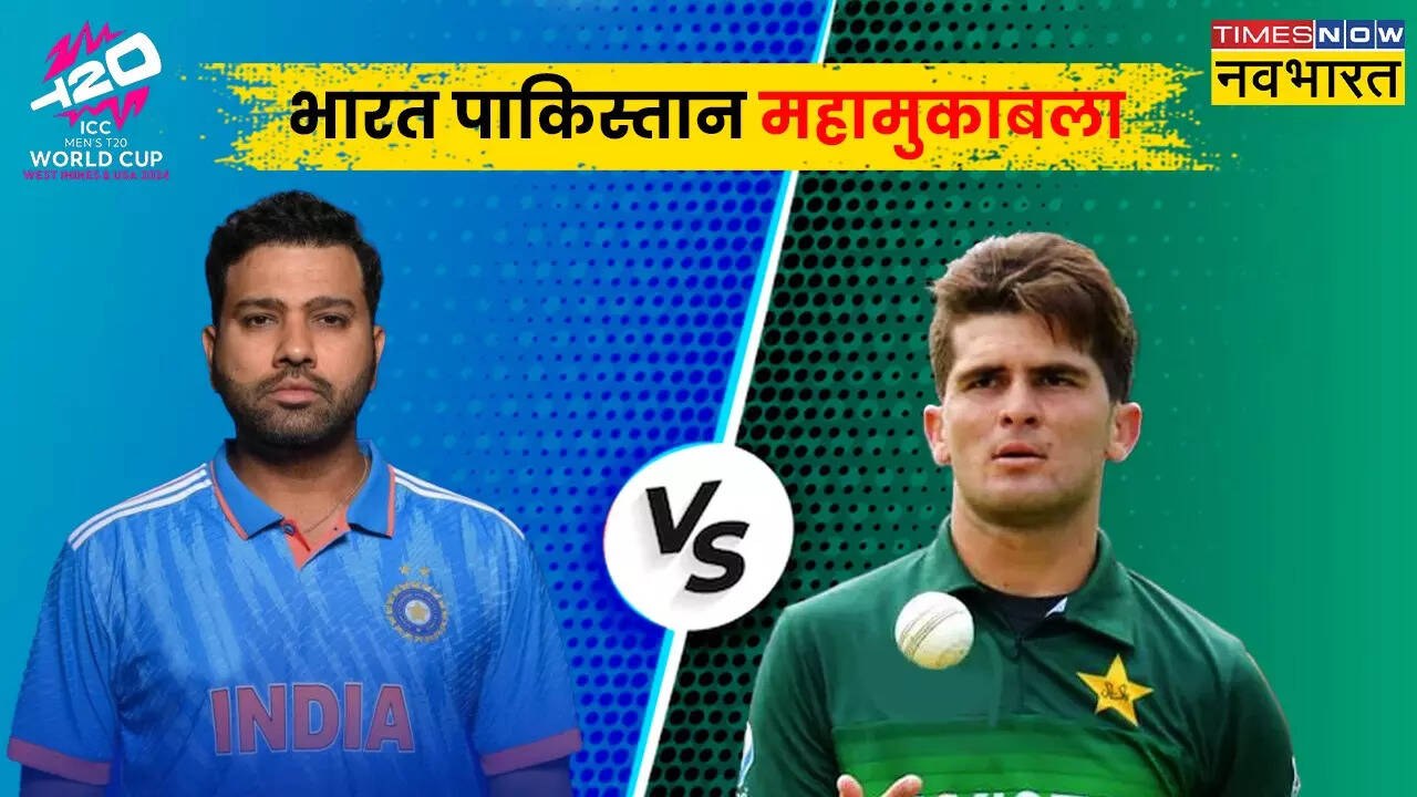 India vs Pakistan T20 World Cup 2024: IND vs PAK T20 Match Schedule, Live Streaming, Date ...