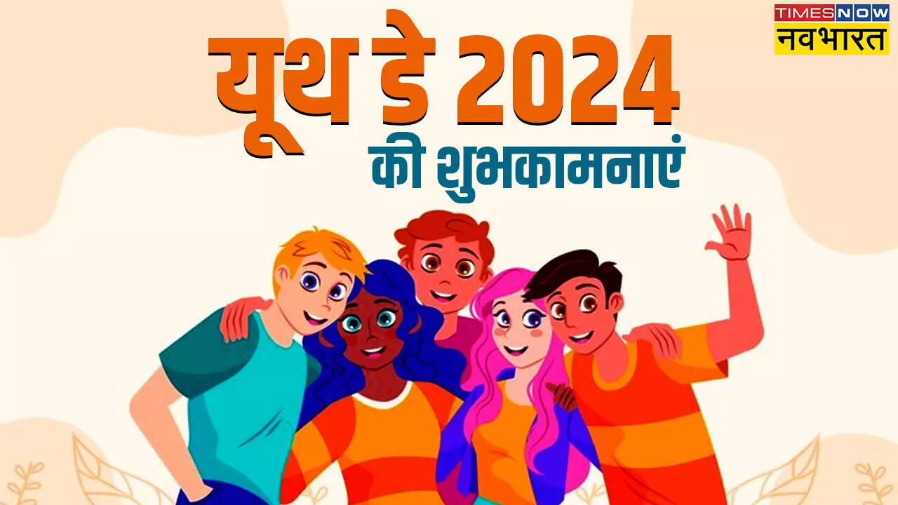 National youth day swami vivekananda jayanti yuva diwas 2024 wishes ...