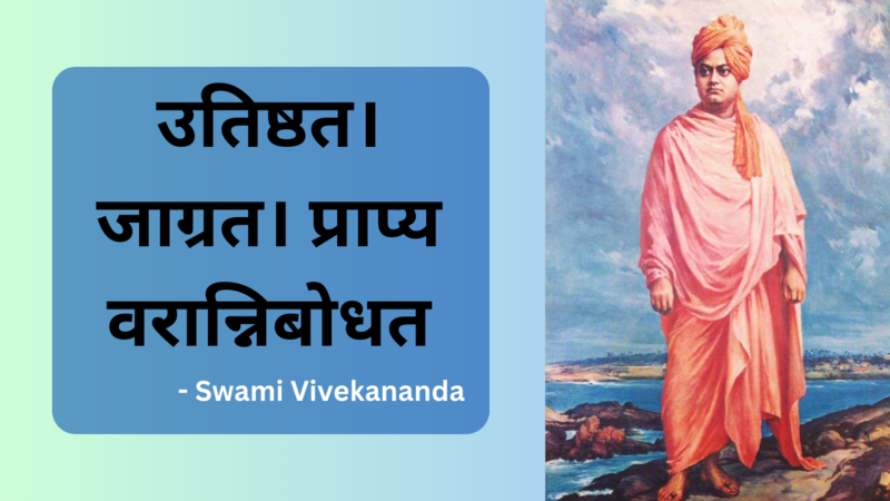 National youth day swami vivekananda jayanti yuva diwas 2024 wishes ...