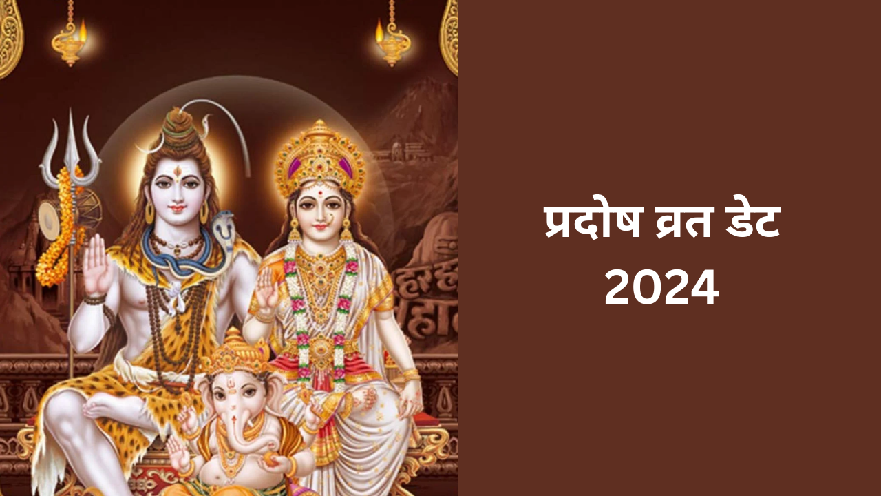 Pradosh Vrat Date And Puja Vidhi 2024, When Is February Month Pradosh ...