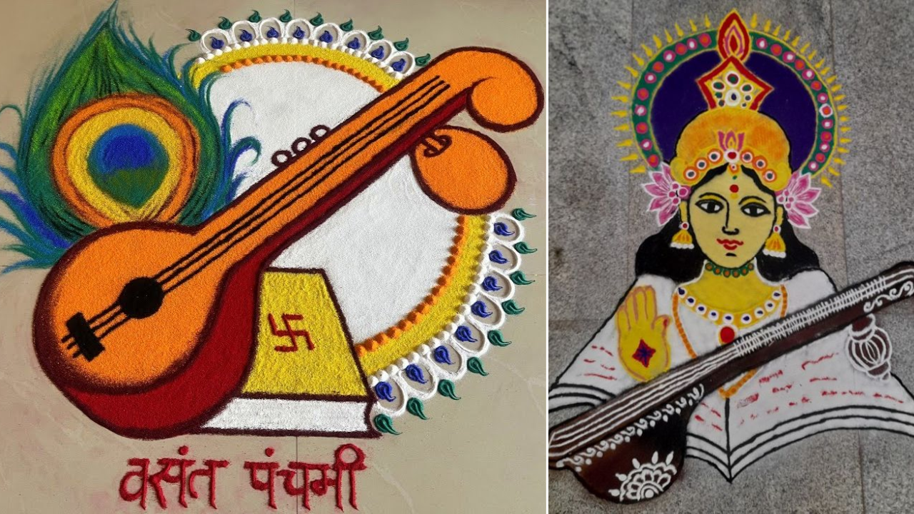 Basant panchami 2024 rangoli designs: saraswati maa photo, devi ...
