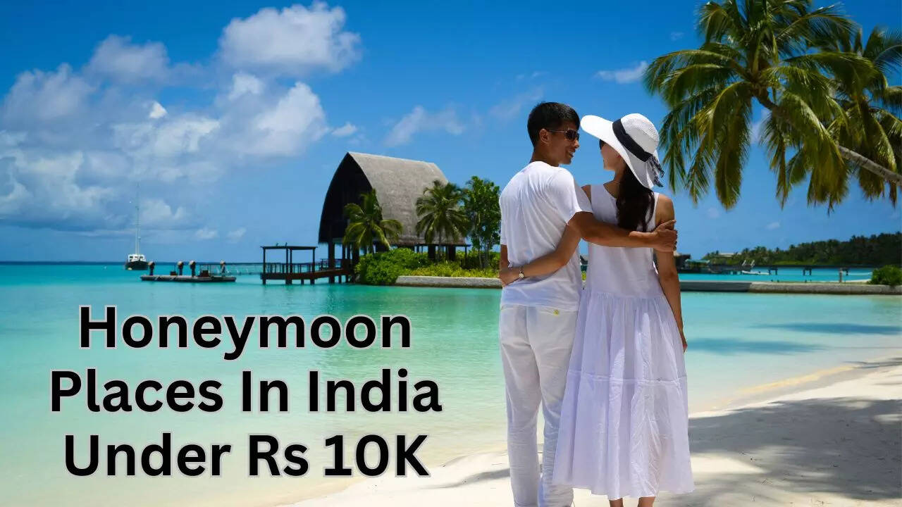 Honeymoon Places: बजट है टाइट तो बेस्ट हैं ये भारत के ये हनीमून प्लेस, 10 हजार में हो जाएगी ...