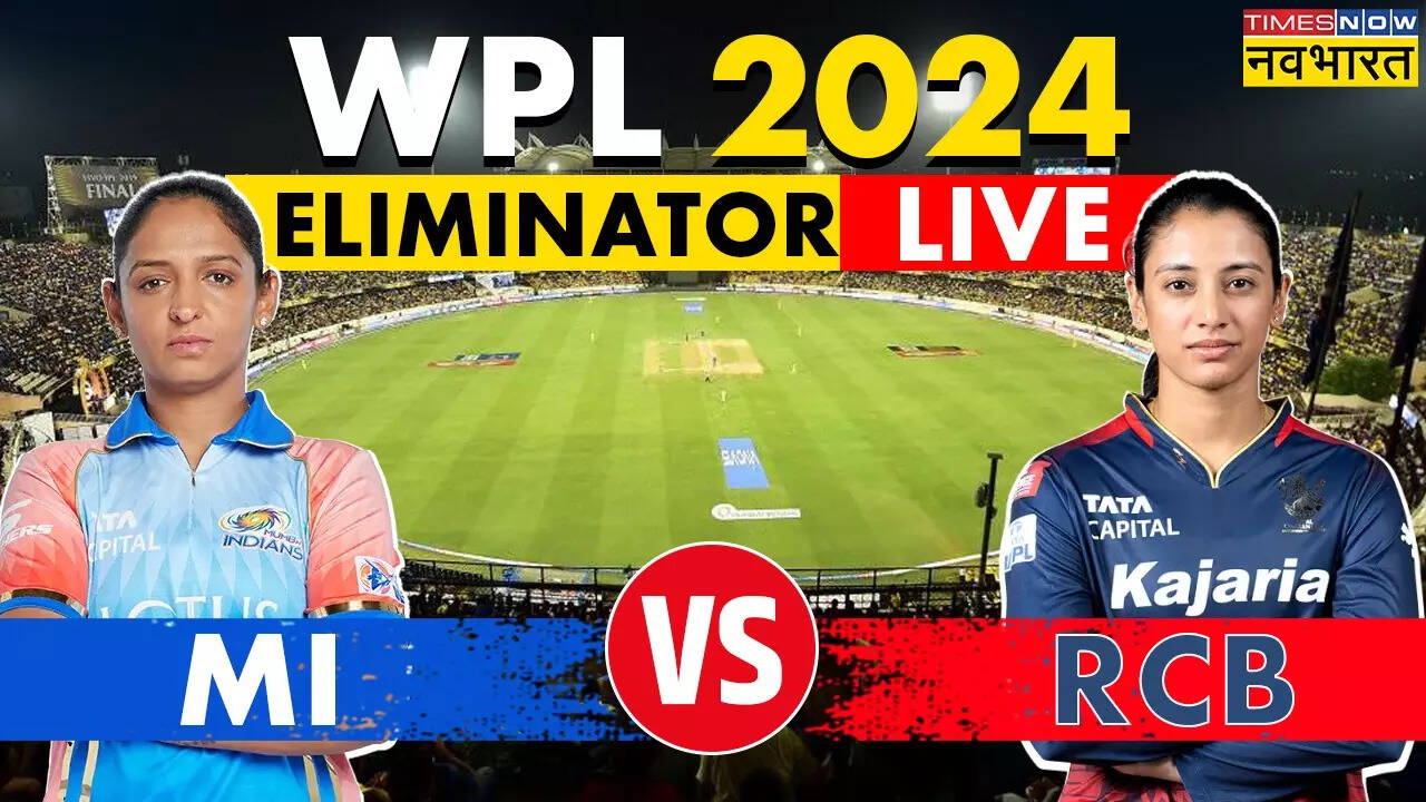 MI vs RCB, WPL 2024 Eliminator Highlights: आरसीबी ने रोमांचक मुकाबले में मुंबई को हराया, पहली ...