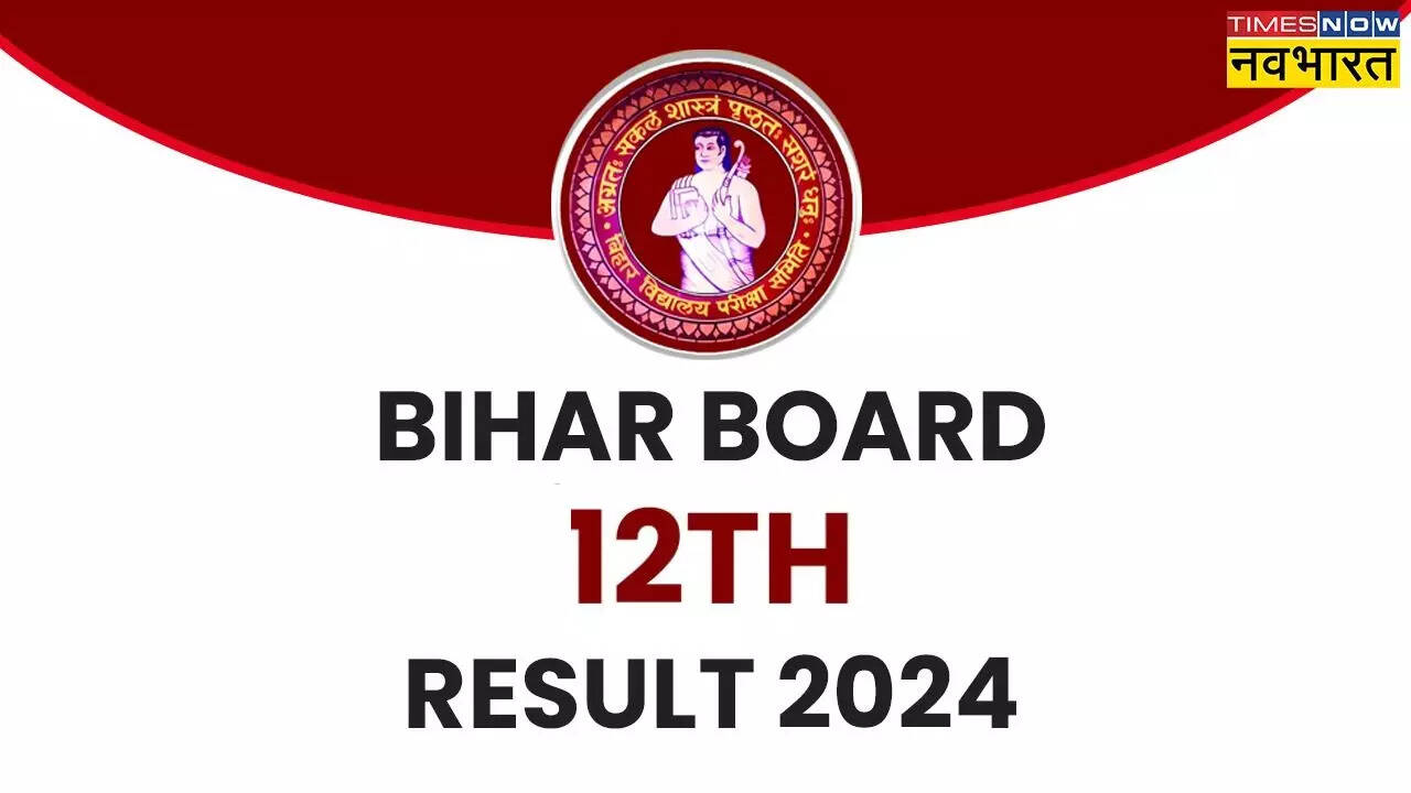 BSEB Intermediate Result 2024: Bihar Board 12th Result 2024 Link Online Check on this date check ...