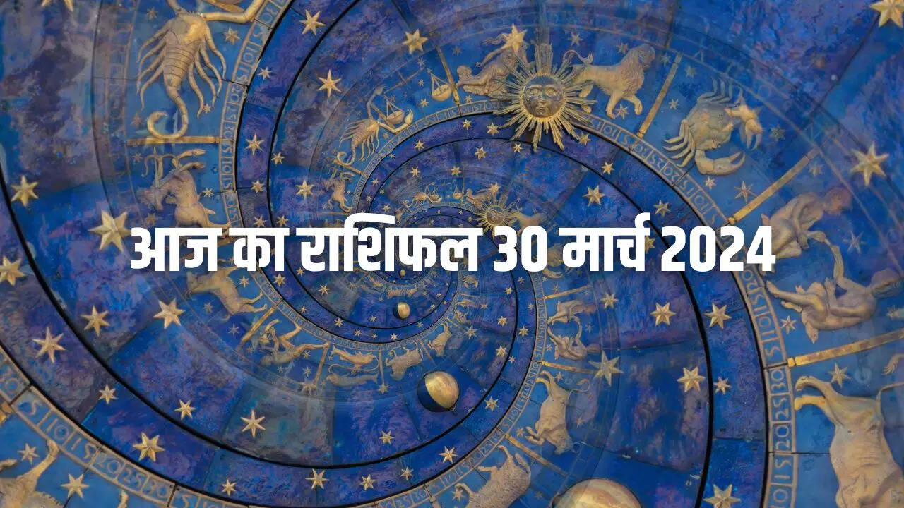 Horoscope Today Aaj Ka Rashifal 30 March 2024 in Hindi Aries people will be worried about their ...
