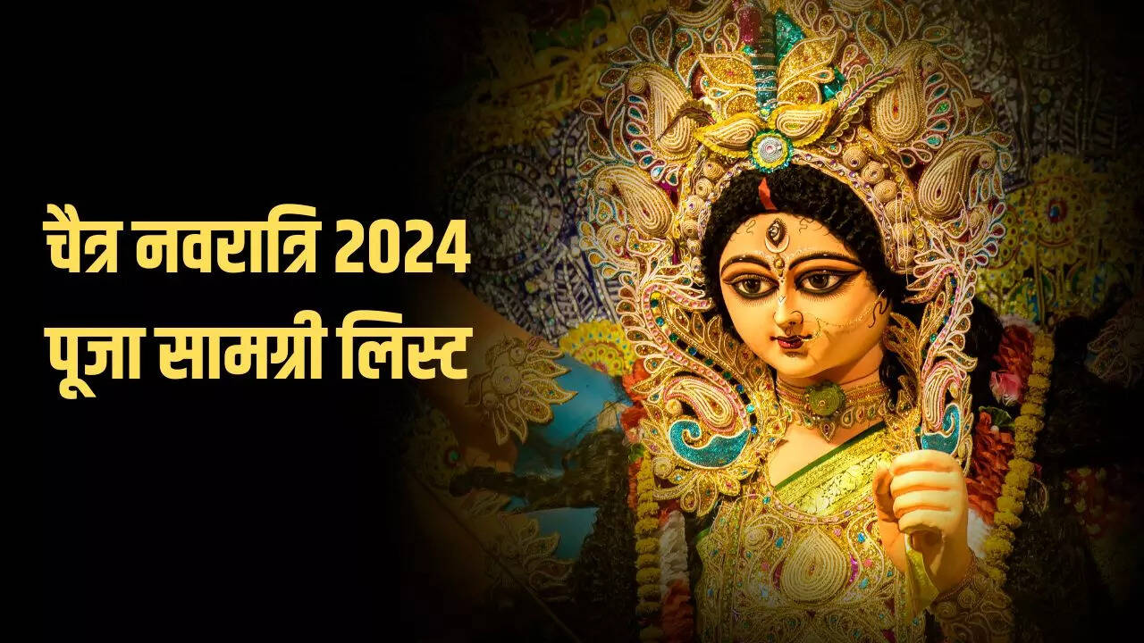 Navratri Puja Samagri List In Hindi (नवरात्रि समान लिस्ट): Navratri Saman List, Kalash Sthapna ...